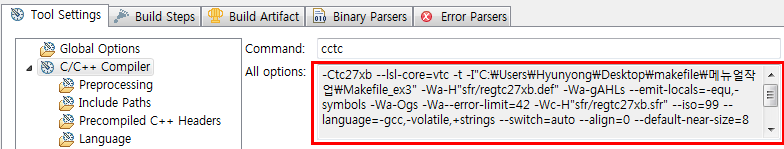 Tricore Command 빌드환경 구축 가이드 - TRACE32